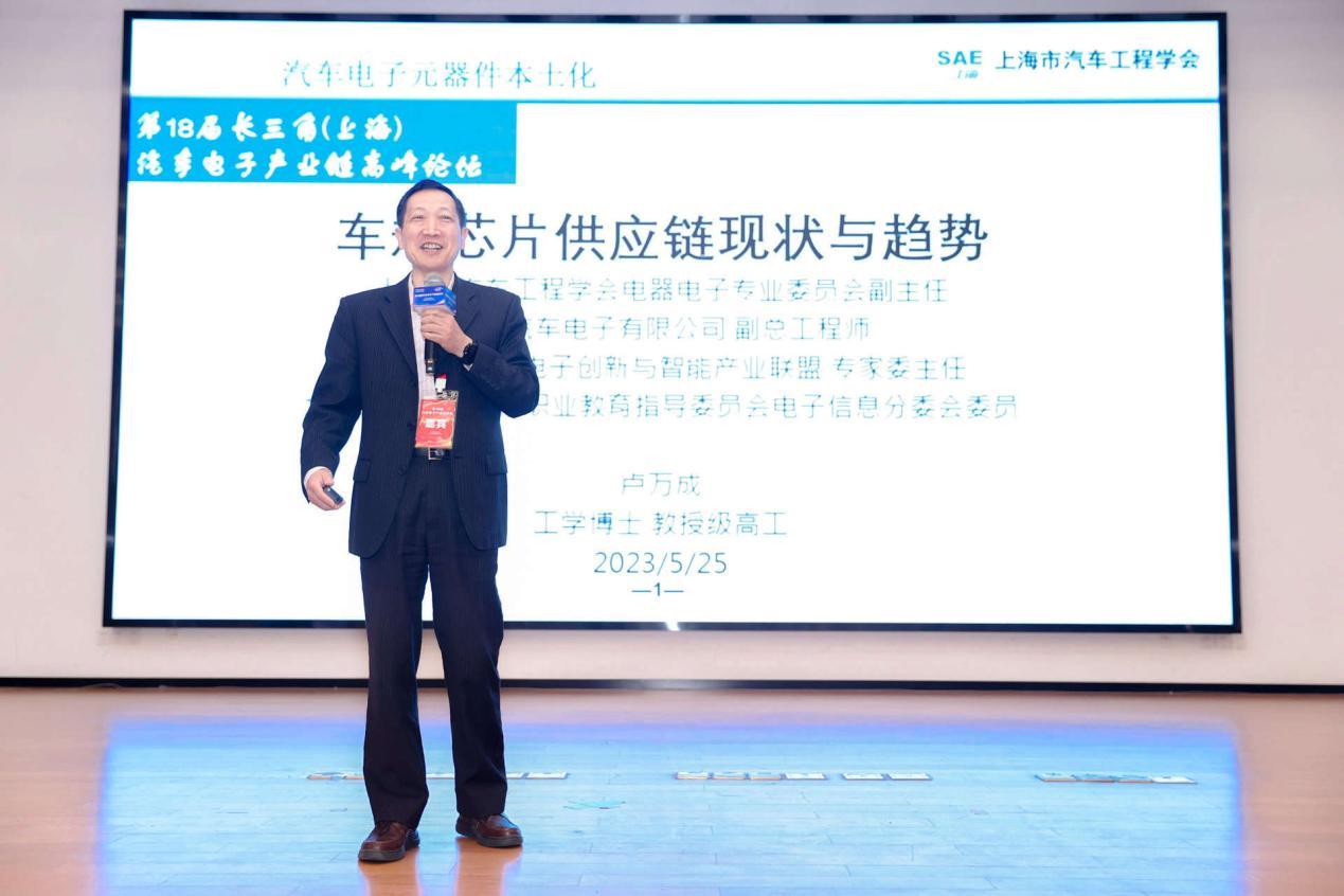 汽车产业加速迈向智能网联电气化 车规中国芯力争集体突破_财富号_东方财富网