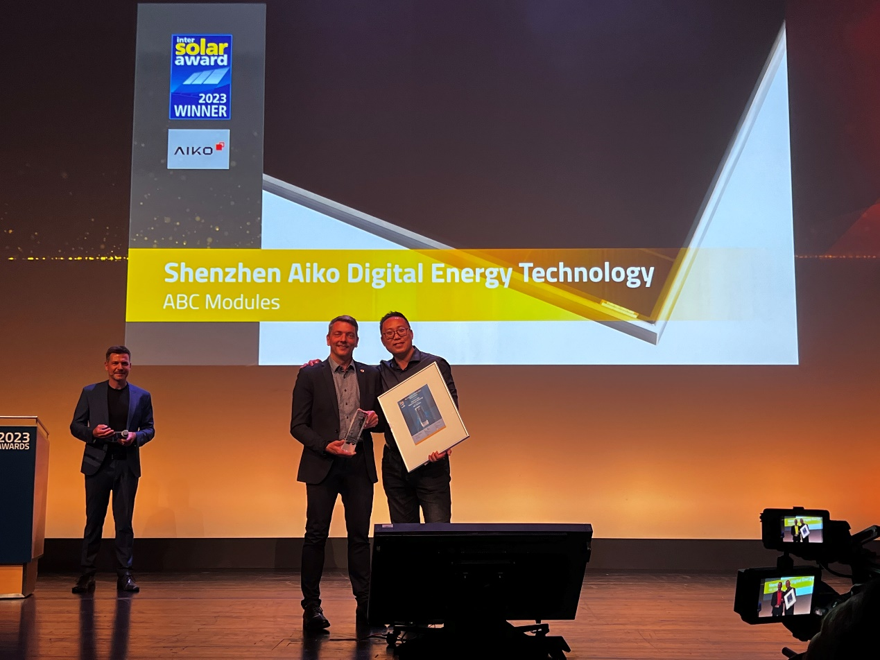 爱旭股份ABC组件斩获Intersolar AWARD 2023创新太阳能技术大奖_财富号_东方财富网