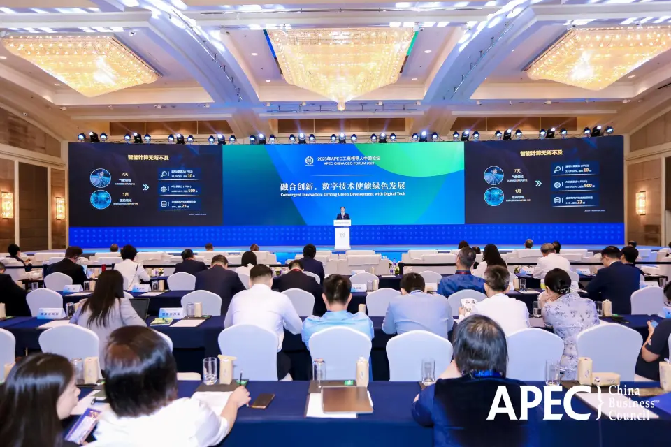 傅军总裁出席2023年APEC工商领导人中国论坛_财富号_东方财富网