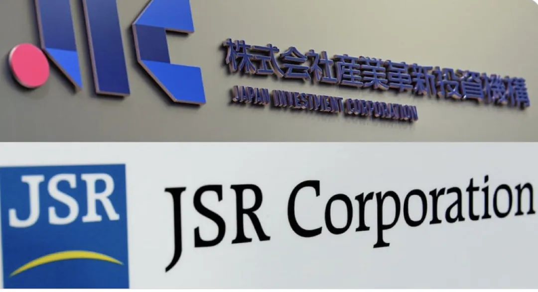 重磅！收购JSR！光刻胶巨头！_财富号_东方财富网