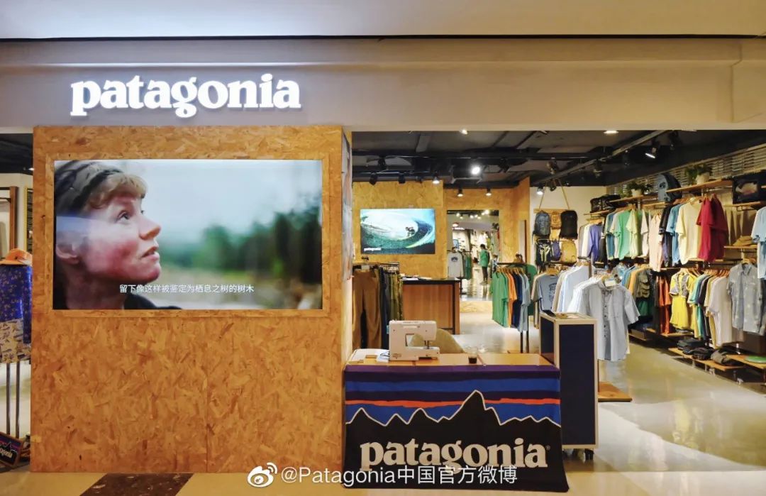 在“消费狂欢日”发起一场不消费运动是种怎样的体验？我们和Patagonia&西岸梦中心聊了聊_财富号_东方财富网