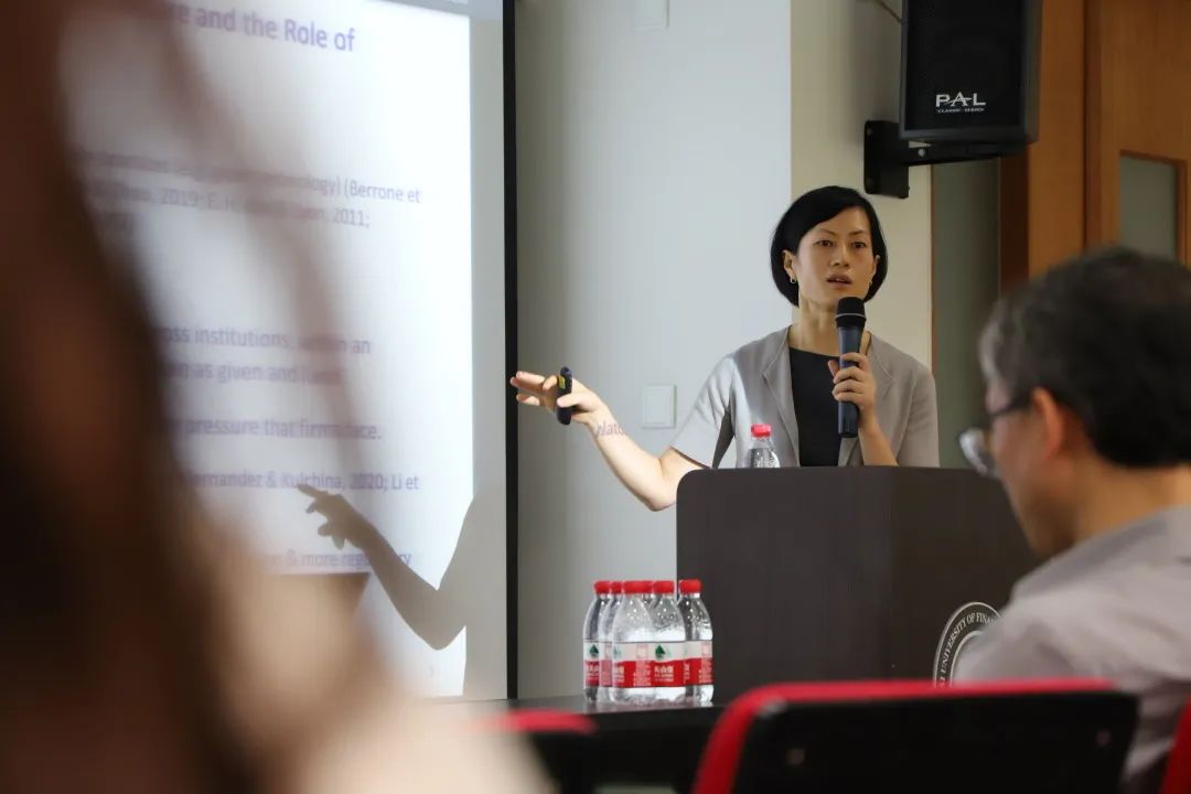 2023年战略与创新创业研讨会顺利举行_财富号_东方财富网