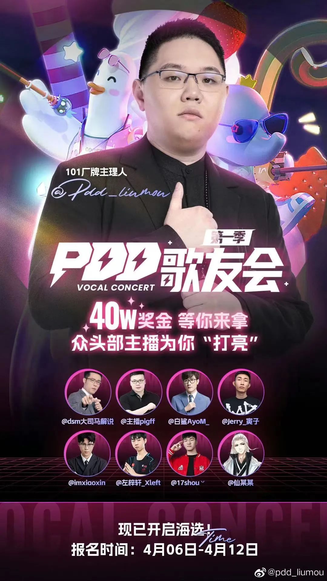 从Uzi复出到PDD做音综，电竞选手成资本新增量？_财富号_东方财富网