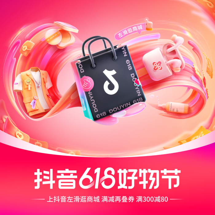 618的经济效应和社会价值_财富号_东方财富网