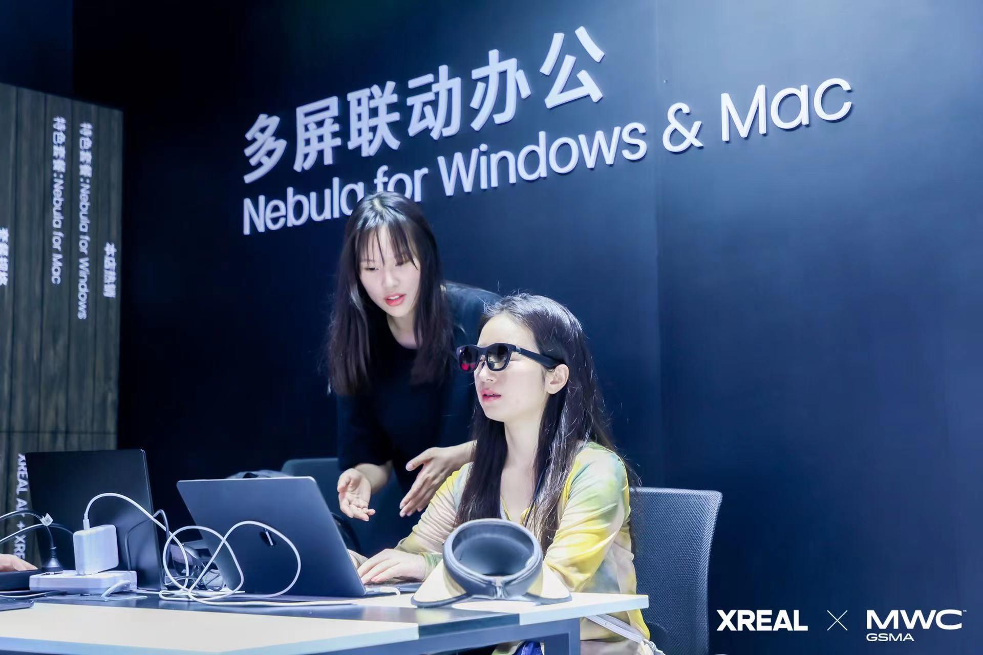 XREAL亮相2023MWC上海，带来AR空间屏的全场景沉浸体验_财富号_东方财富网