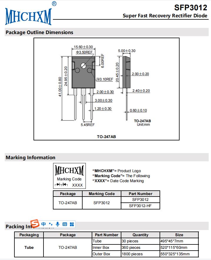 SFP3012-ASEMI代理MHCHXM快恢复二极管SFP3012_财富号_东方财富网