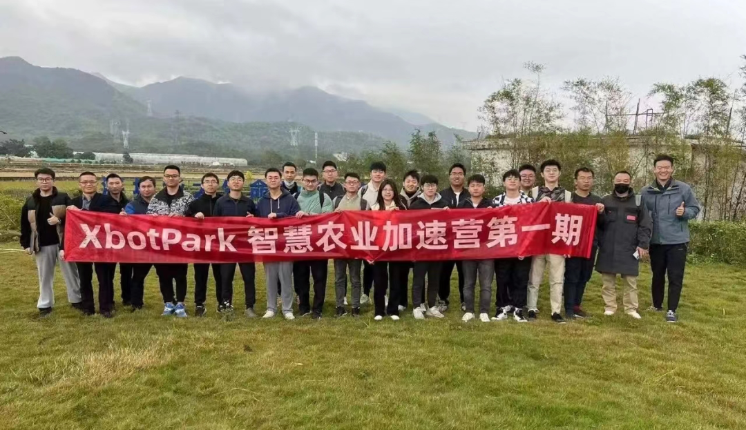 批量制造硬科技独角兽的XbotPark，为什么押注智慧农业？_财富号_东方财富网