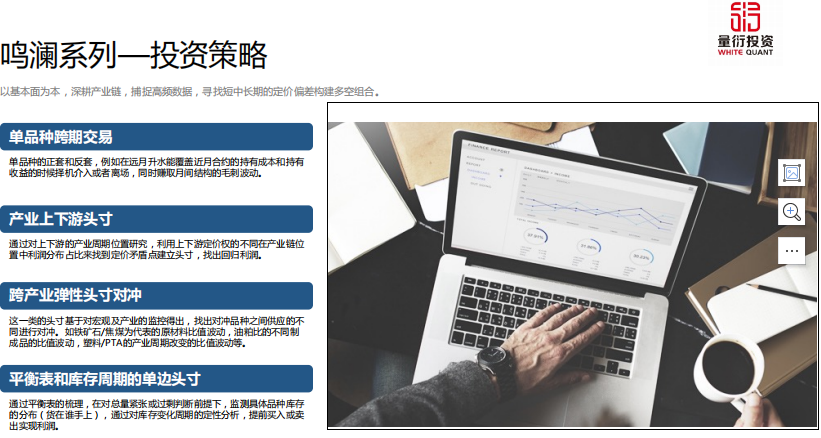 第107期尽调便签｜量衍投资：主观CTA+量化CTA_财富号_东方财富网
