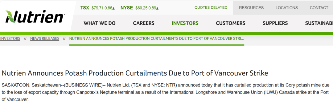 加拿大港口罢工持续，Nutrien宣布减产_财富号_东方财富网