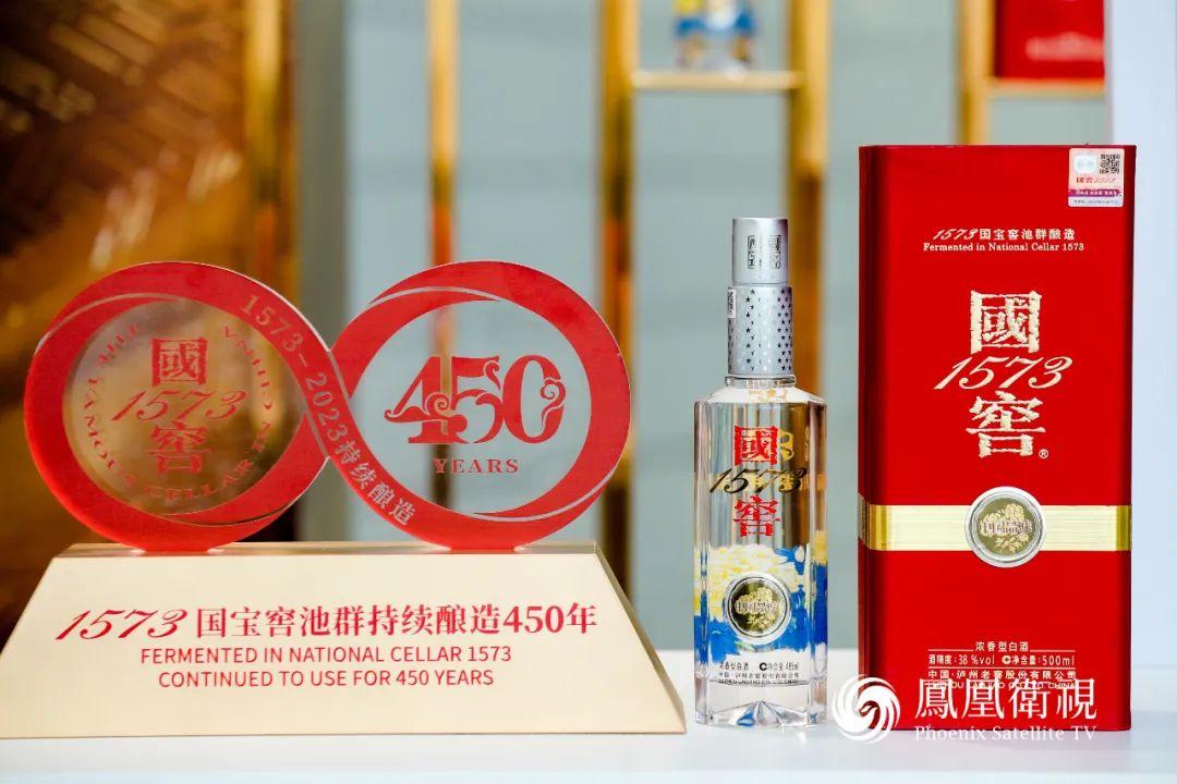 致敬华人荣光、续写榜样故事，国窖1573让世界品味中国！_财富号_东方财富网