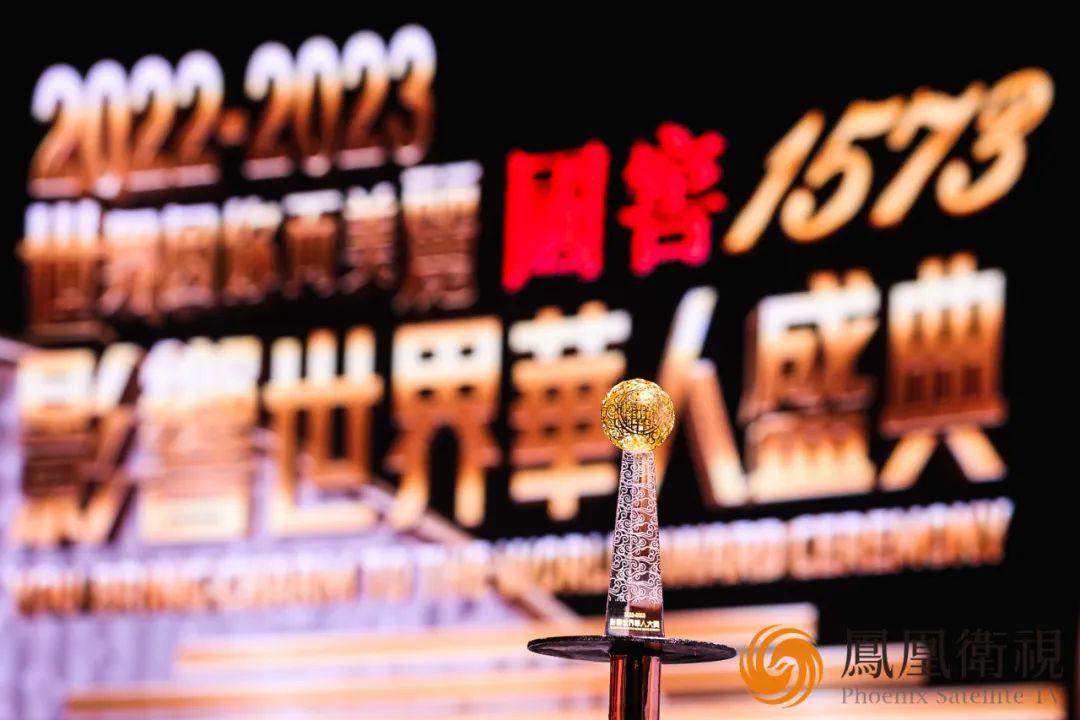 致敬华人荣光、续写榜样故事，国窖1573让世界品味中国！_财富号_东方财富网