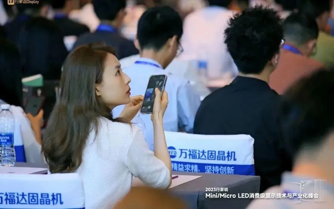 今天，比天气更热的是这场MLED大会_财富号_东方财富网