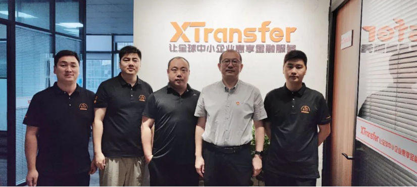 中国贸促会河南调解中心领导莅临XTransfer河南运营中心参观交流_财富号_东方财富网