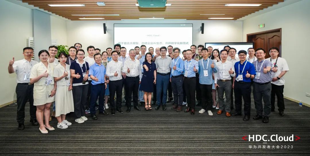 精彩回顾·HDC.Cloud 2023 | 软通动力全面携手华为云盘古大模型，技术使能、重塑行业_财富号_东方财富网