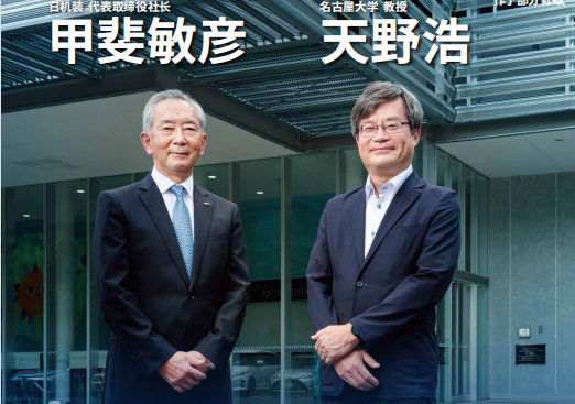 收藏：全球紫外LED核心供应链系列盘点—日本篇_财富号_东方财富网