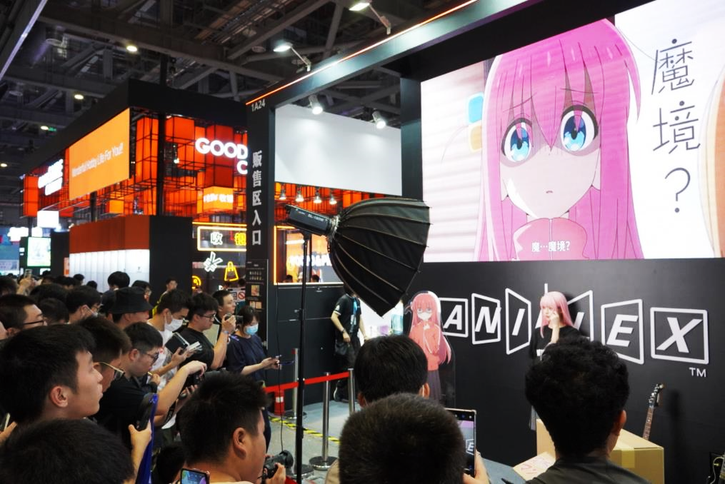贴近ACG文化社群，索尼ANIPLEX出展Bilibili World 2023_财富号_东方财富网