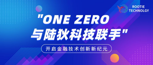 陆狄科技Rootie Technology与oneZero合作：差价合约市场迎来重大变革_财富号_东方财富网