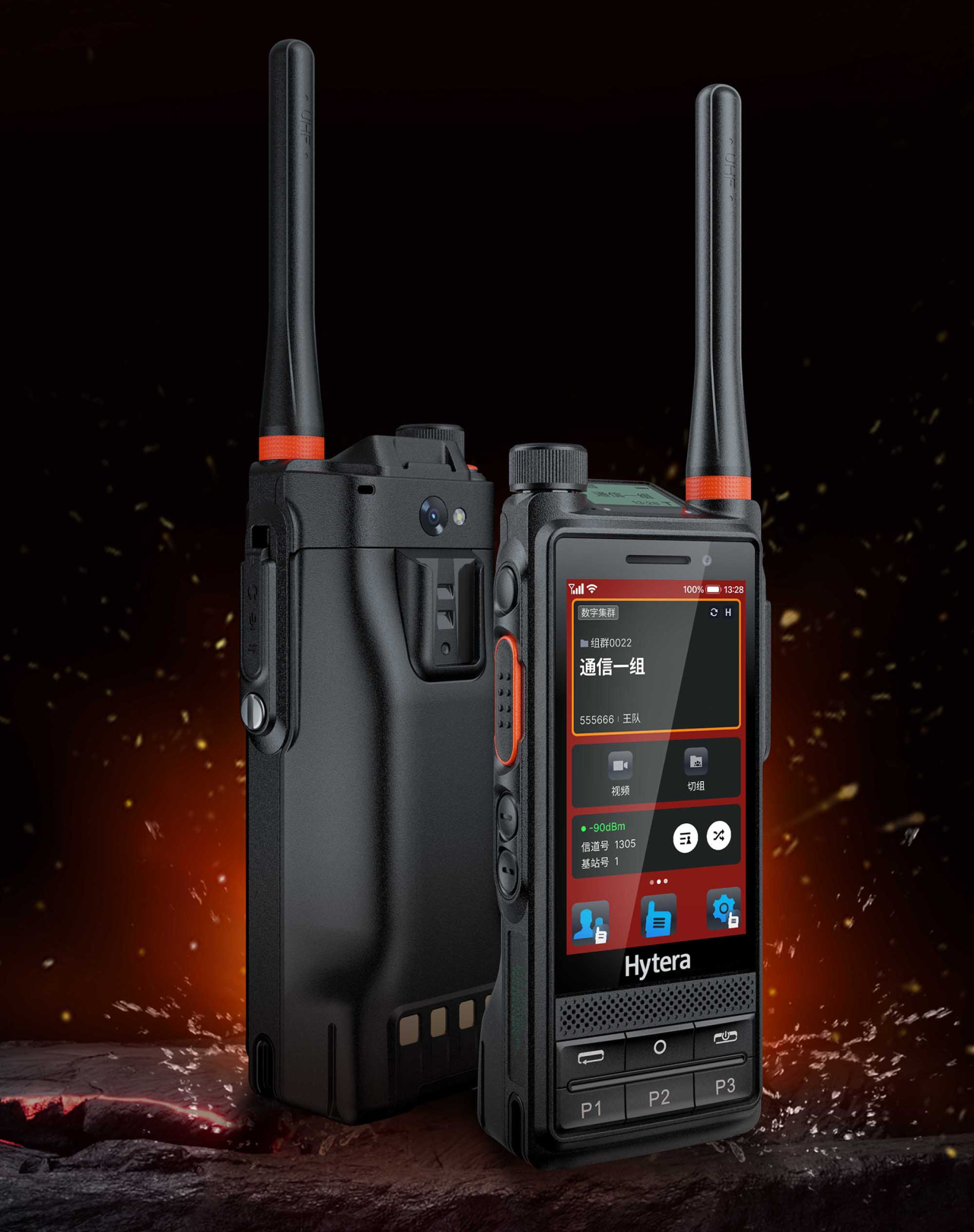 安全通信的可靠之选 海能达多模智能防爆终端PDC680 Ex重磅上市_财富号_东方财富网