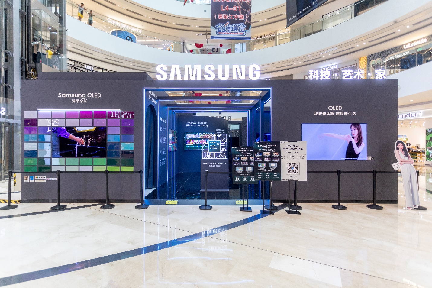 沉浸大屏构筑科技·艺术·家，三星Big Screen TV Pop-up山城重庆魅力绽放_财富号_东方财富网
