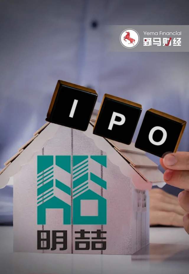内蒙古夫妻做物业干出一个IPO，73%员工未缴公积金_财富号_东方财富网