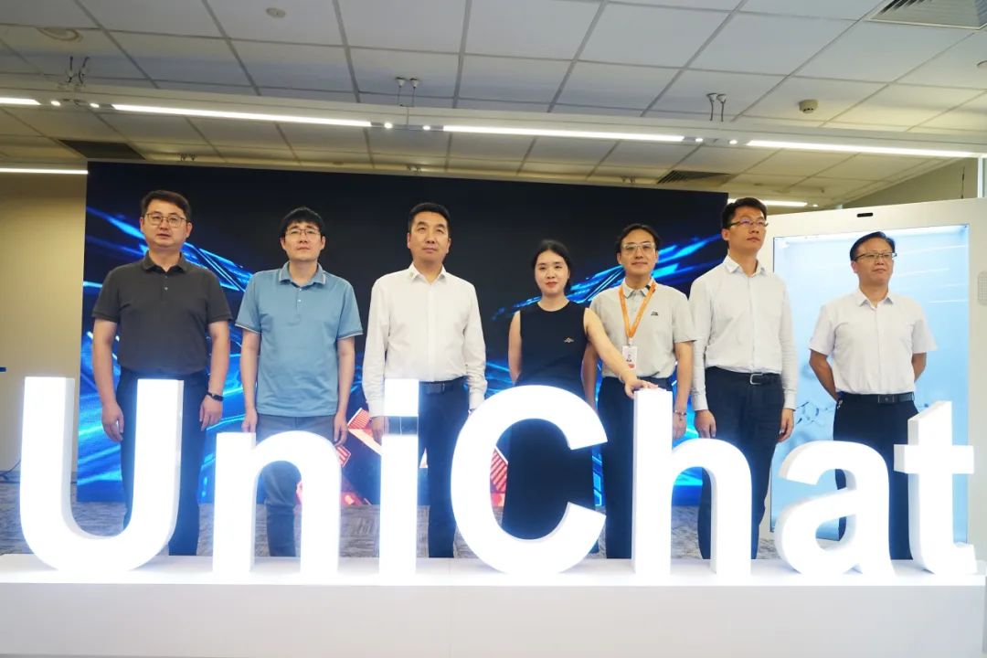 UniChat及应用产品正式发布！众合科技竞速“垂直大模型”新赛道_财富号_东方财富网