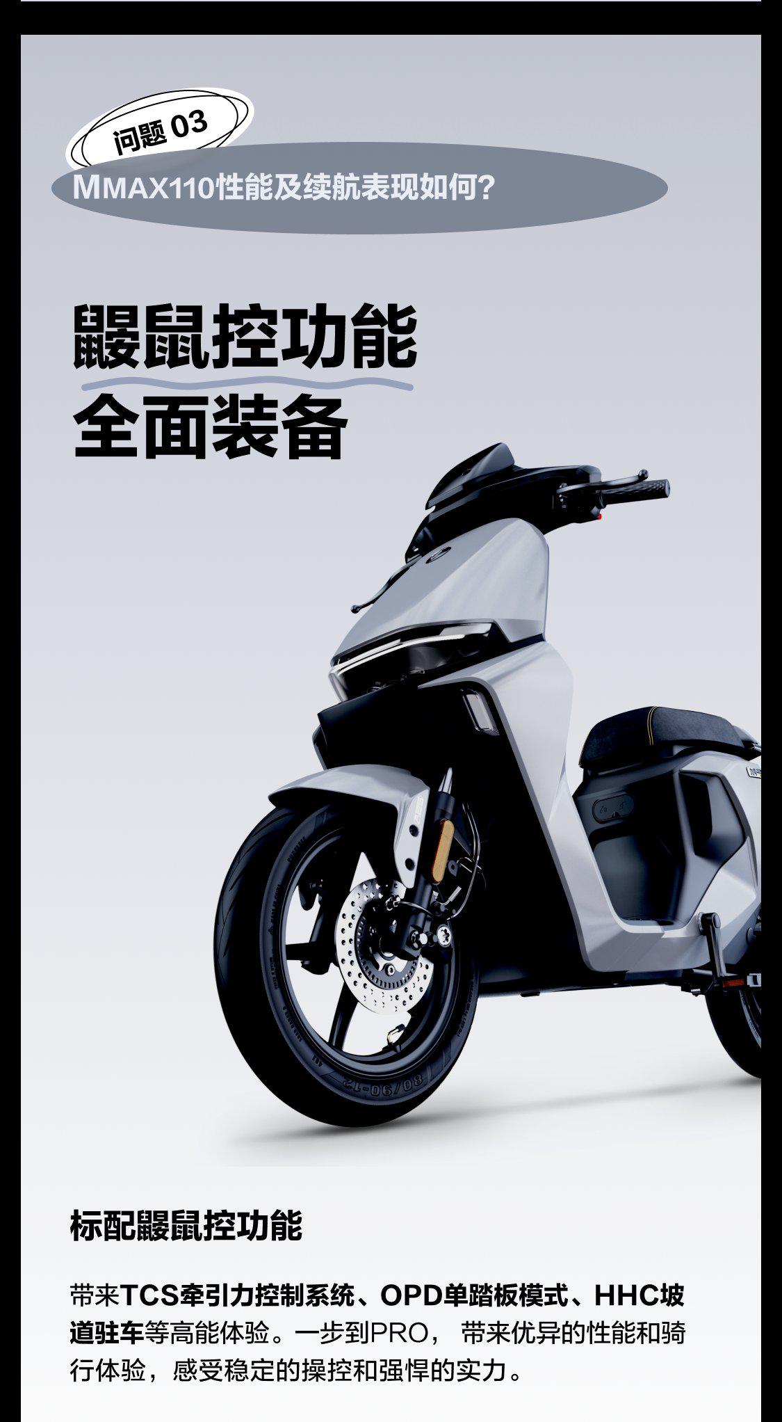 上新！机械师MMAX110高能登场_财富号_东方财富网