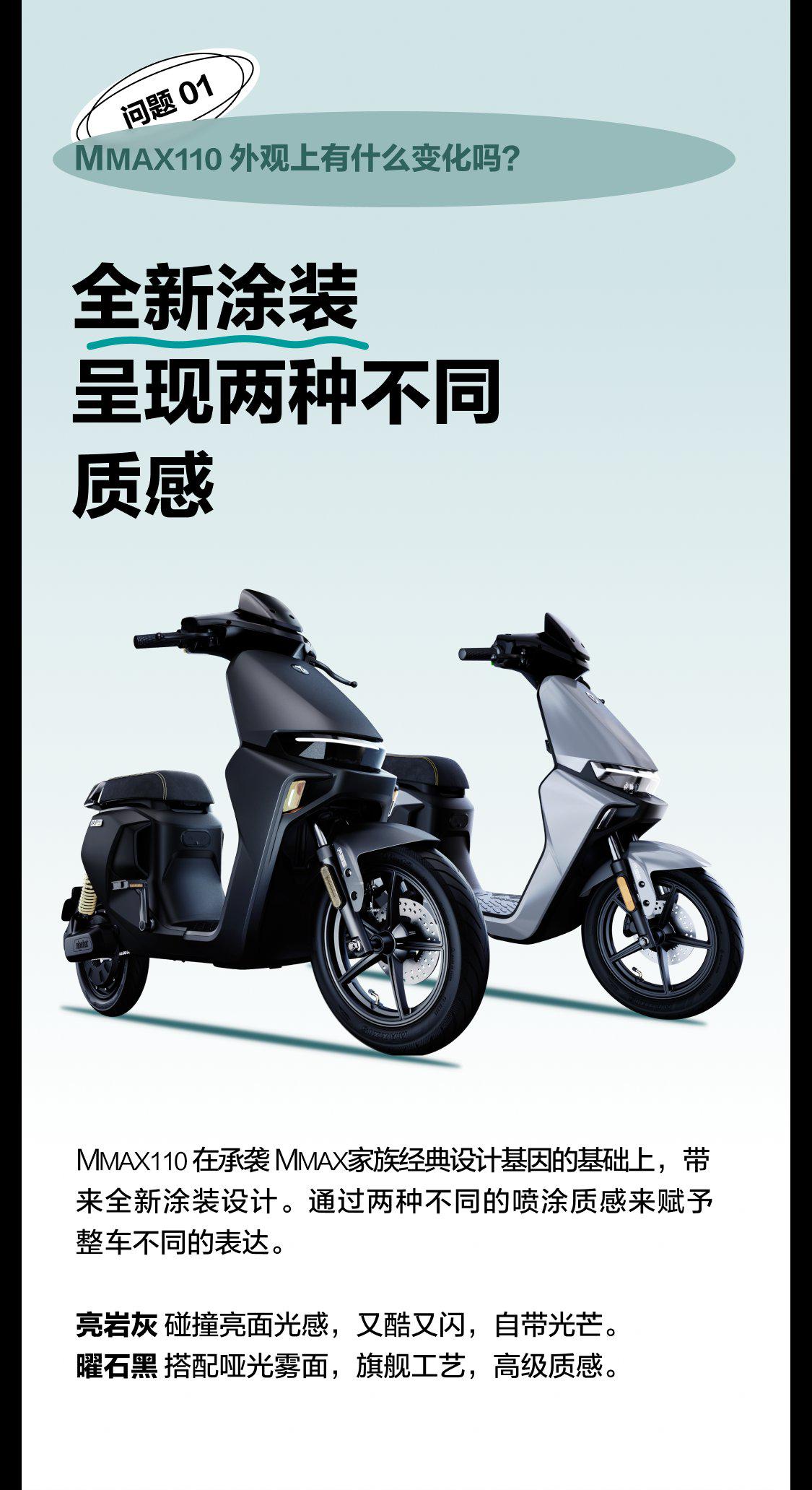 上新！机械师MMAX110高能登场_财富号_东方财富网