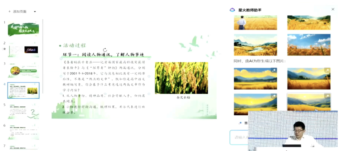 差距仅剩1！讯飞星火大模型代码能力已高度逼近chatgpt财富号东方财富网 