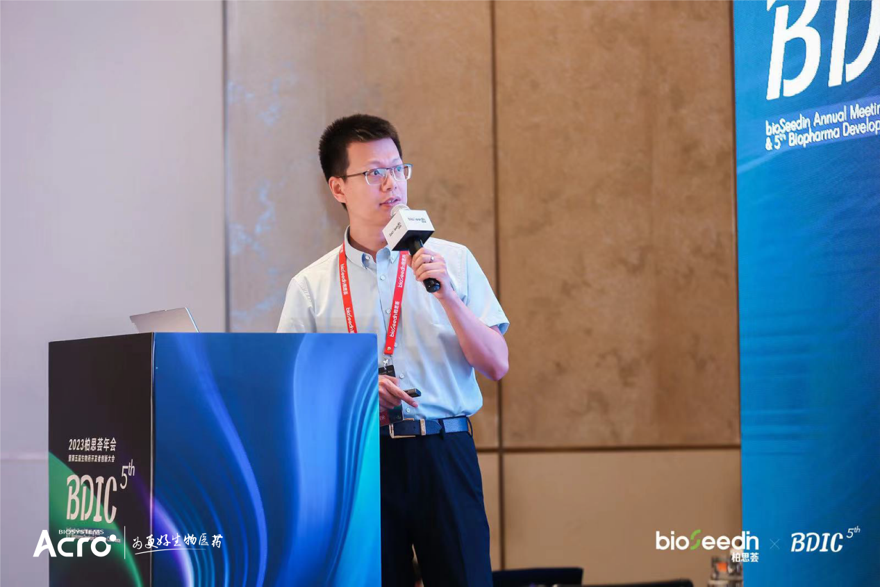 ACROBiosystems百普赛斯联办bioSeedin柏思荟年会，提供全流程解决方案，为更好生物医药_财富号_东方财富网