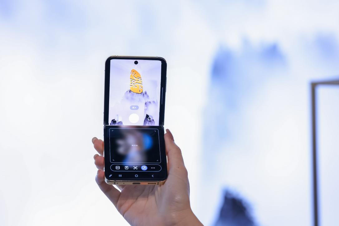 心系天下三星W24 | W24 Flip耀世发布 定义新一代奢华体验_财富号_东方财富网