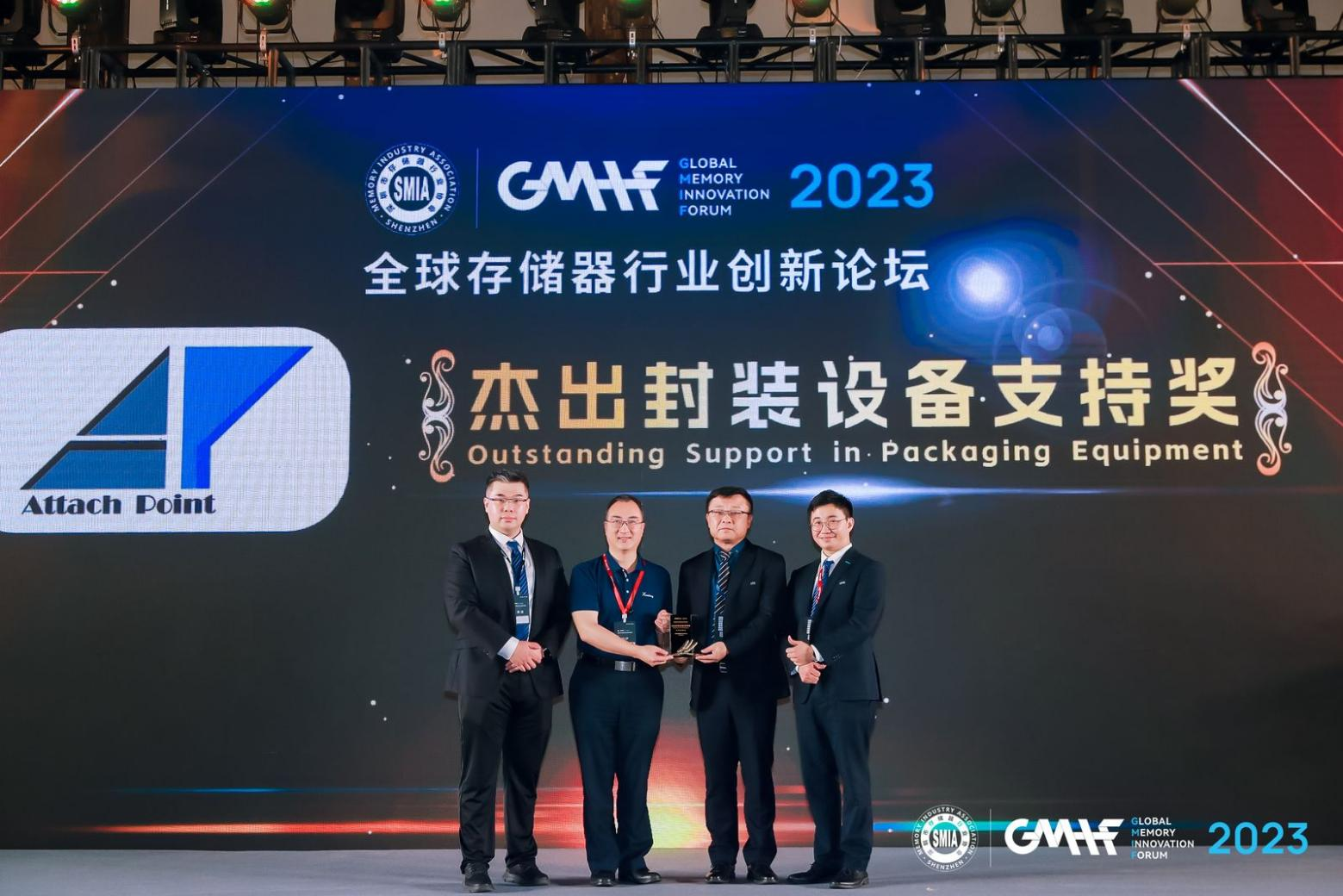 GMIF2023年度大奖重磅揭晓，华为、飞腾、同方、慧荣科技、佰维存储、立可等多家企业上榜！_财富号_东方财富网