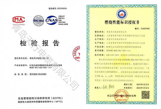 优质线缆产品—WDZ-BYJ-B1燃烧性能B1级低烟无卤电线-土巴兔装修网