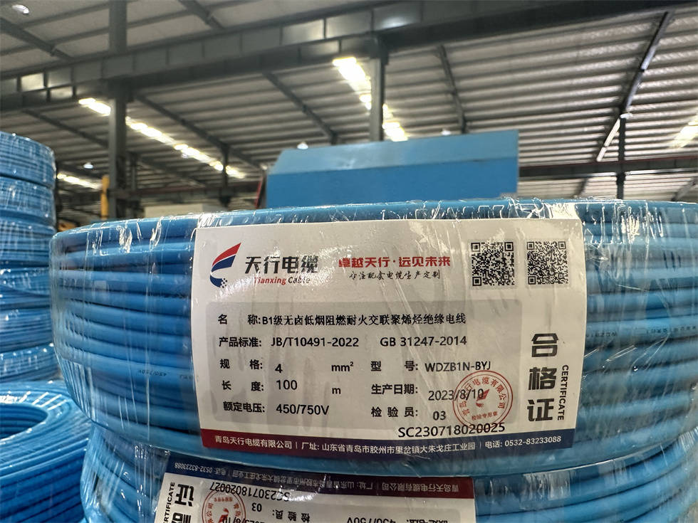 优质线缆产品—WDZ-BYJ-B1燃烧性能B1级低烟无卤电线 _财富号_东方财富网