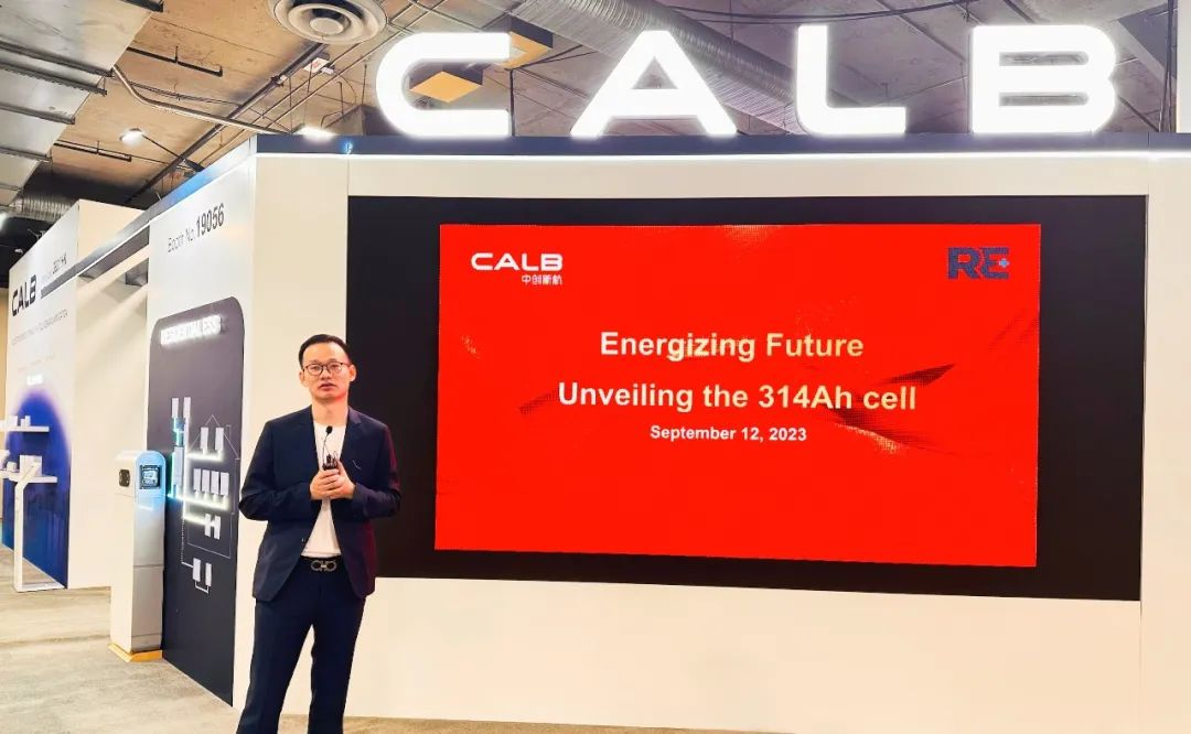 全球首家量产！中创新航交付314Ah电芯再迈一步_财富号_东方财富网