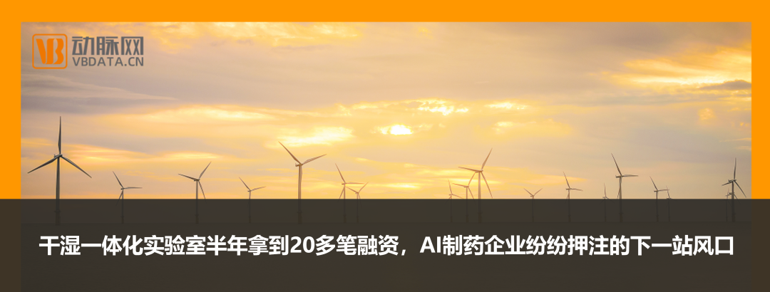 专访睿跃生物（Cullgen)：寒冬下接连完成大额融资和BD合作，有什么核心竞争力？_财富号_东方财富网