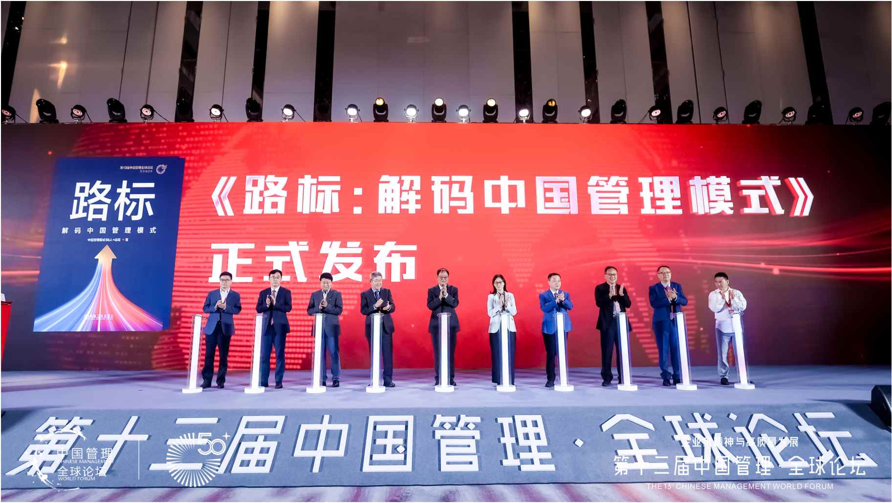 金蝶(00268)的AB面：一家软件公司为何执着于对中国企业管理模式的研究？_财富号_东方财富网