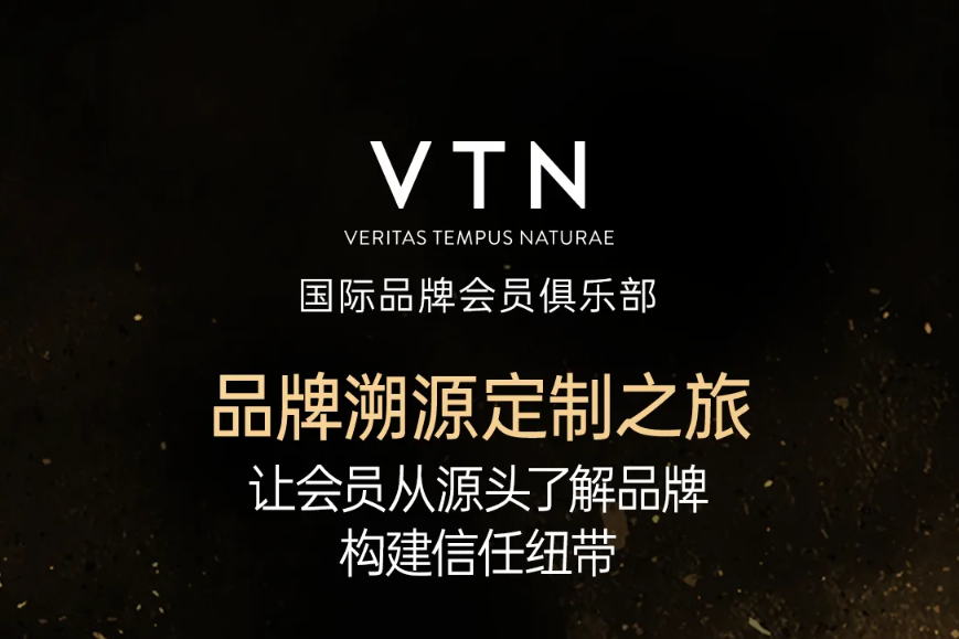 VTN品牌介绍（VTN健康品牌会员店）_财富号_东方财富网