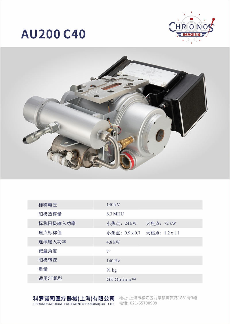 隐形巨头发力，剑指64排市场！_财富号_东方财富网