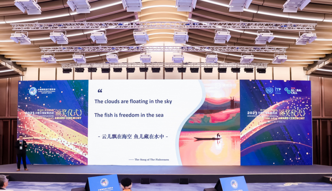 这个联合国一等奖，通威获得！通威股份获得联合国工业发展组织Global Call 2023全球方案竞赛一等奖_财富号_东方财富网