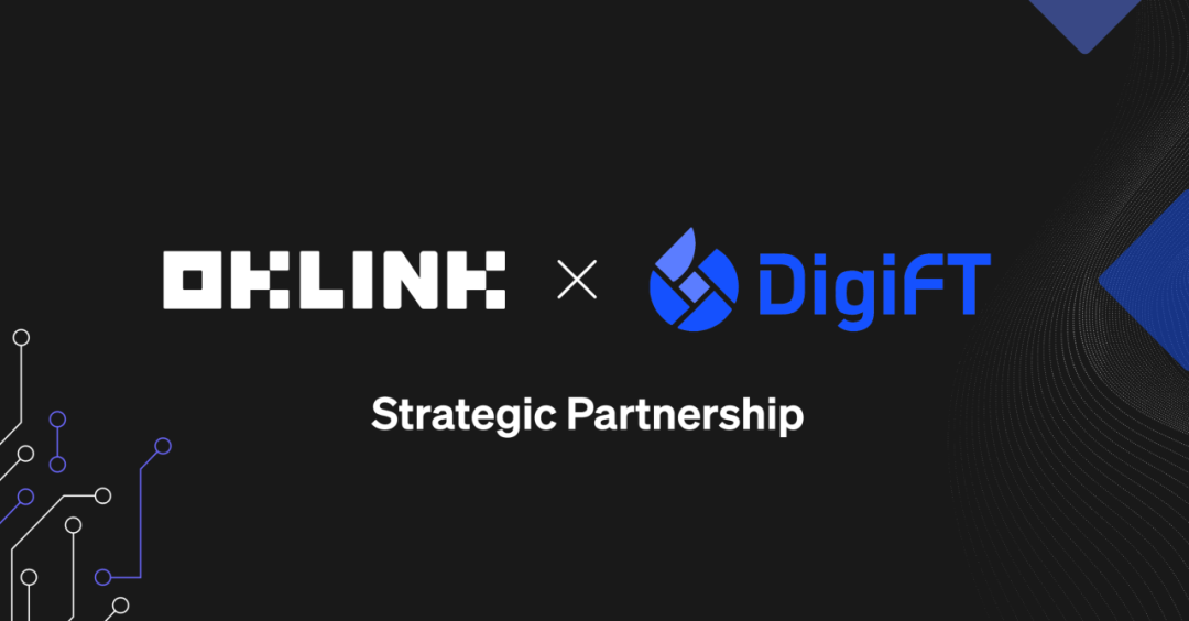 OKLink与新加坡合规RWA交易所DigiFT达成战略合作，共同促进RWA资产合规落地发展_财富号_东方财富网