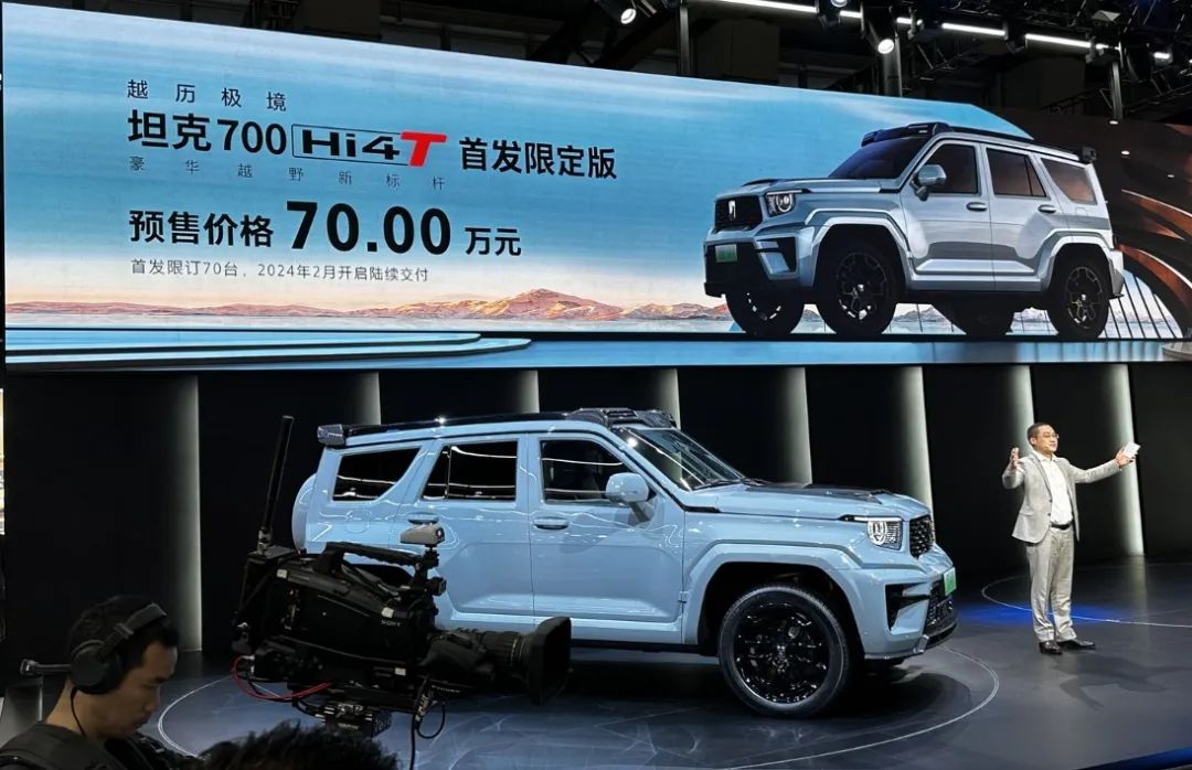 2023广州车展：坦克700Hi4-T亮相并开启预售_财富号_东方财富网