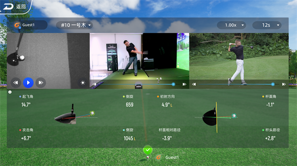 衡泰信GOLFJOY版本大升级 高尔夫模拟器用户体验再创新高_财富号_东方财富网