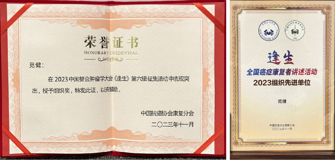 2023 CCHIO | 共襄盛会，为肿瘤防治创新发展贡献觅健力量_财富号_东方财富网