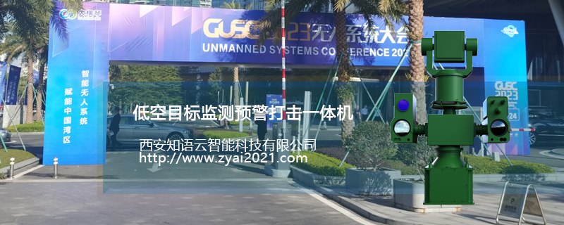 光电转台目标是如何跟踪？-知语云智能科技_财富号_东方财富网