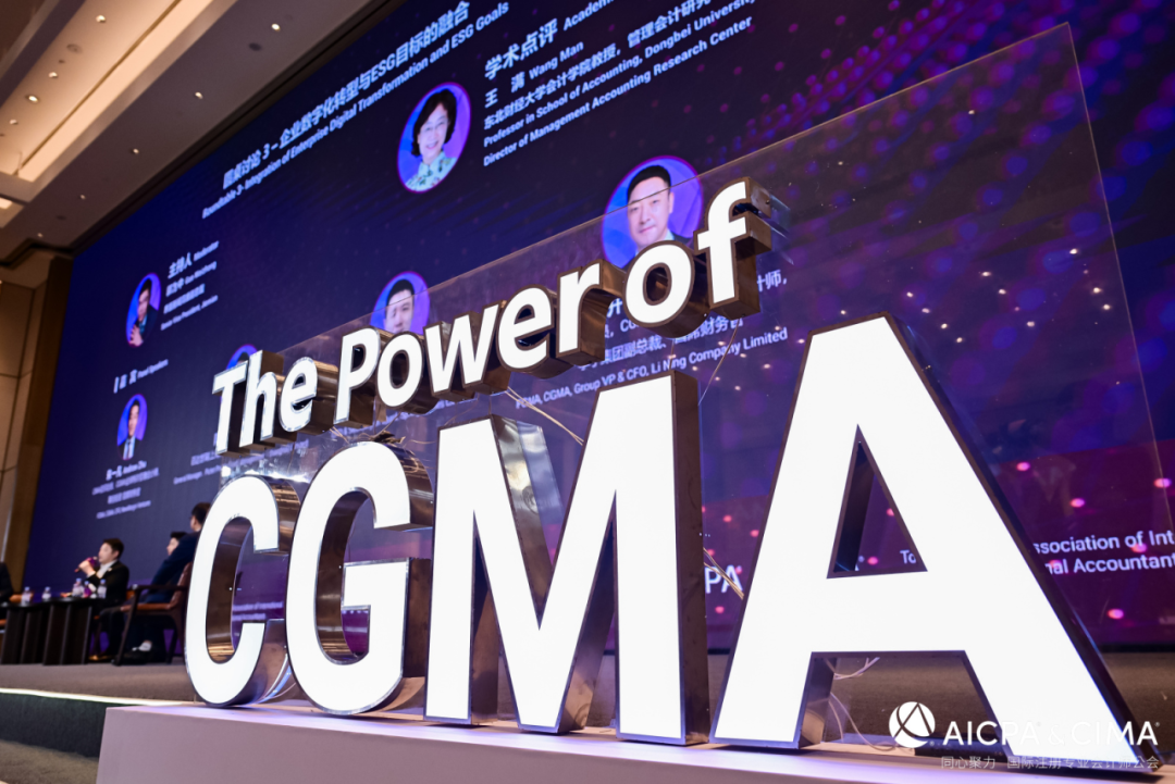 诺亚控股荣获CGMA年度优秀机器人流程自动化实践大奖，数字化已成诺亚变革引擎_财富号_东方财富网