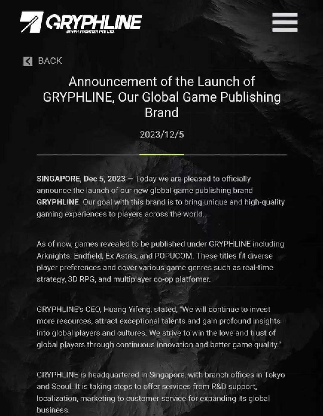 鹰角推出海外发行品牌「GRYPHLINE」，总部在新加坡_财富号_东方财富网
