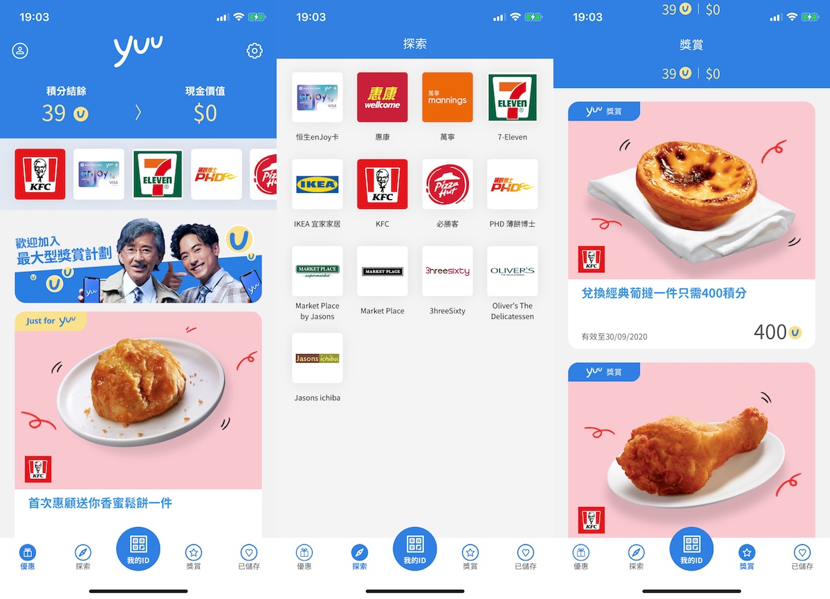 多点DMALL与DF集团共创未来零售，助力东南亚零售业数字化转型_财富号_东方财富网