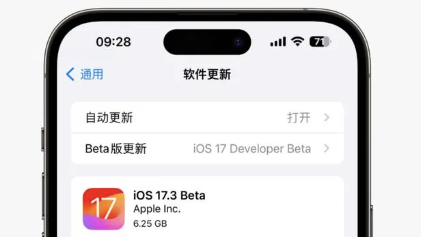 iOS17.3新功能曝光：苹果推出防盗保护，保障iPhone密码安全_财富号_东方财富网