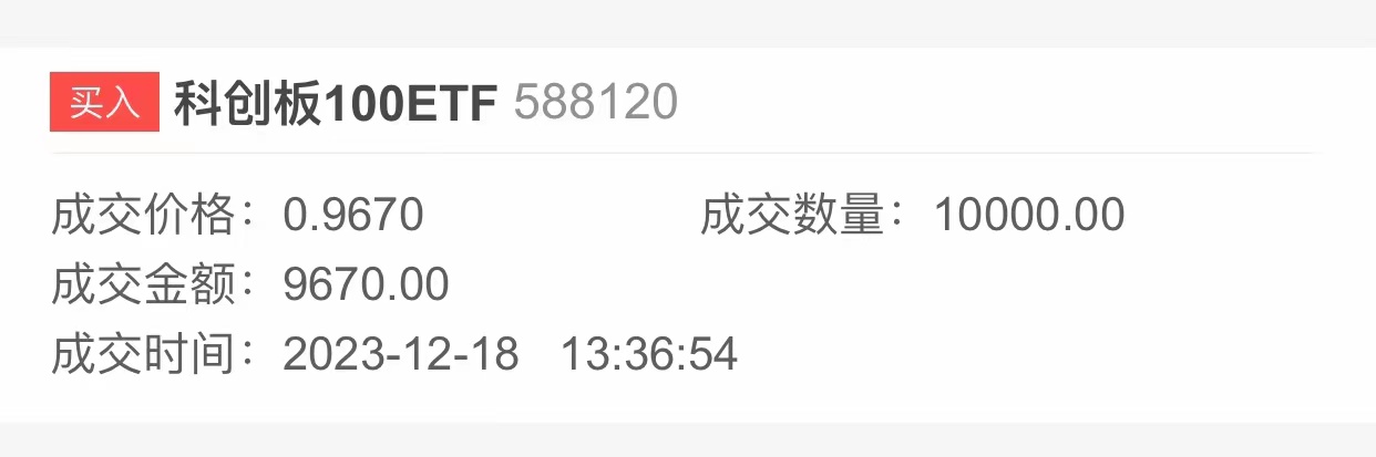 基金为何总是抱团追涨杀跌？阴谋论是真的吗？_财富号_东方财富网