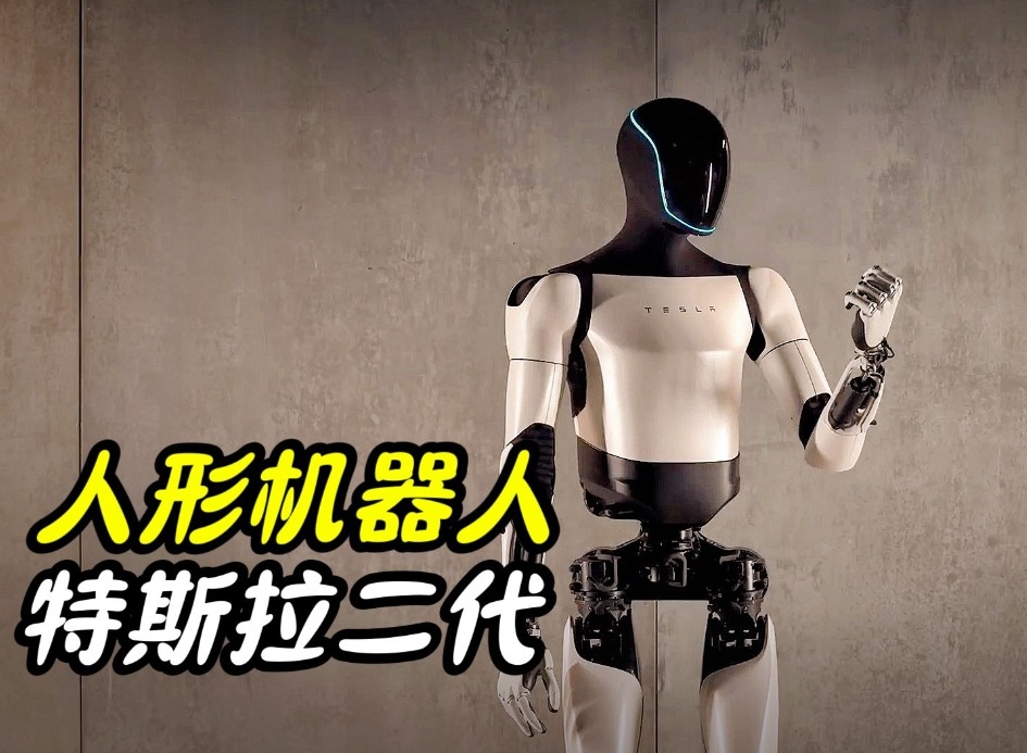 中研股份：前沿科技关键材料PEEK龙头！千吨级产能全球第四位！赋能人形机器人、汽车3D打印、航空航天领域！_财富号_东方财富网